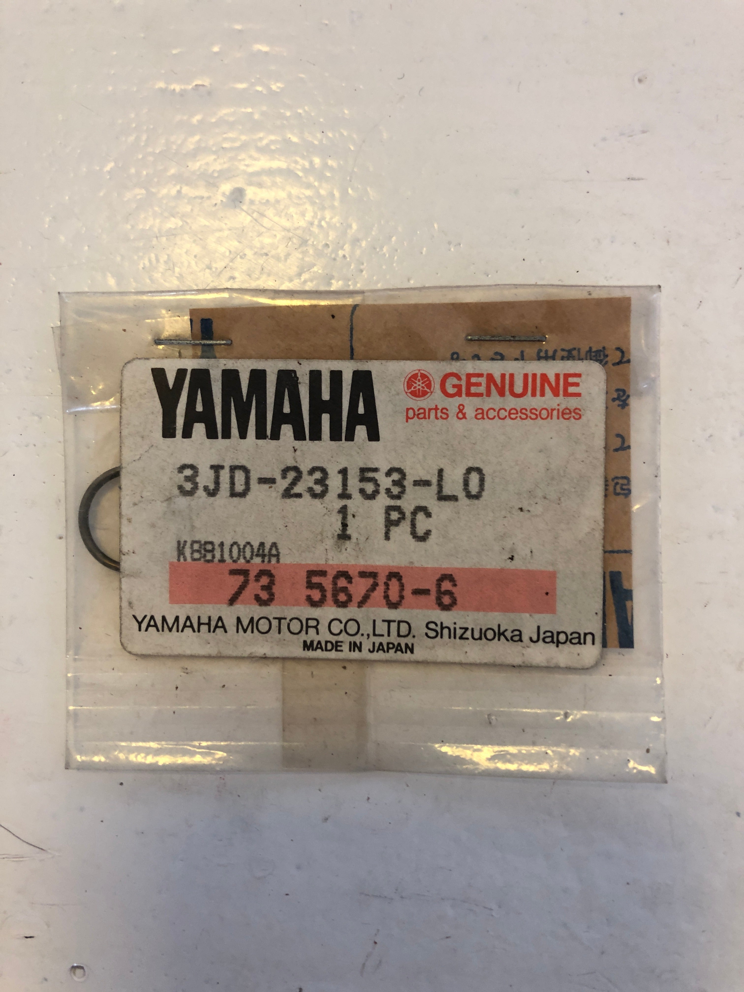 SNAP RING - YZ125 (1989 - 1990) – Factory-72