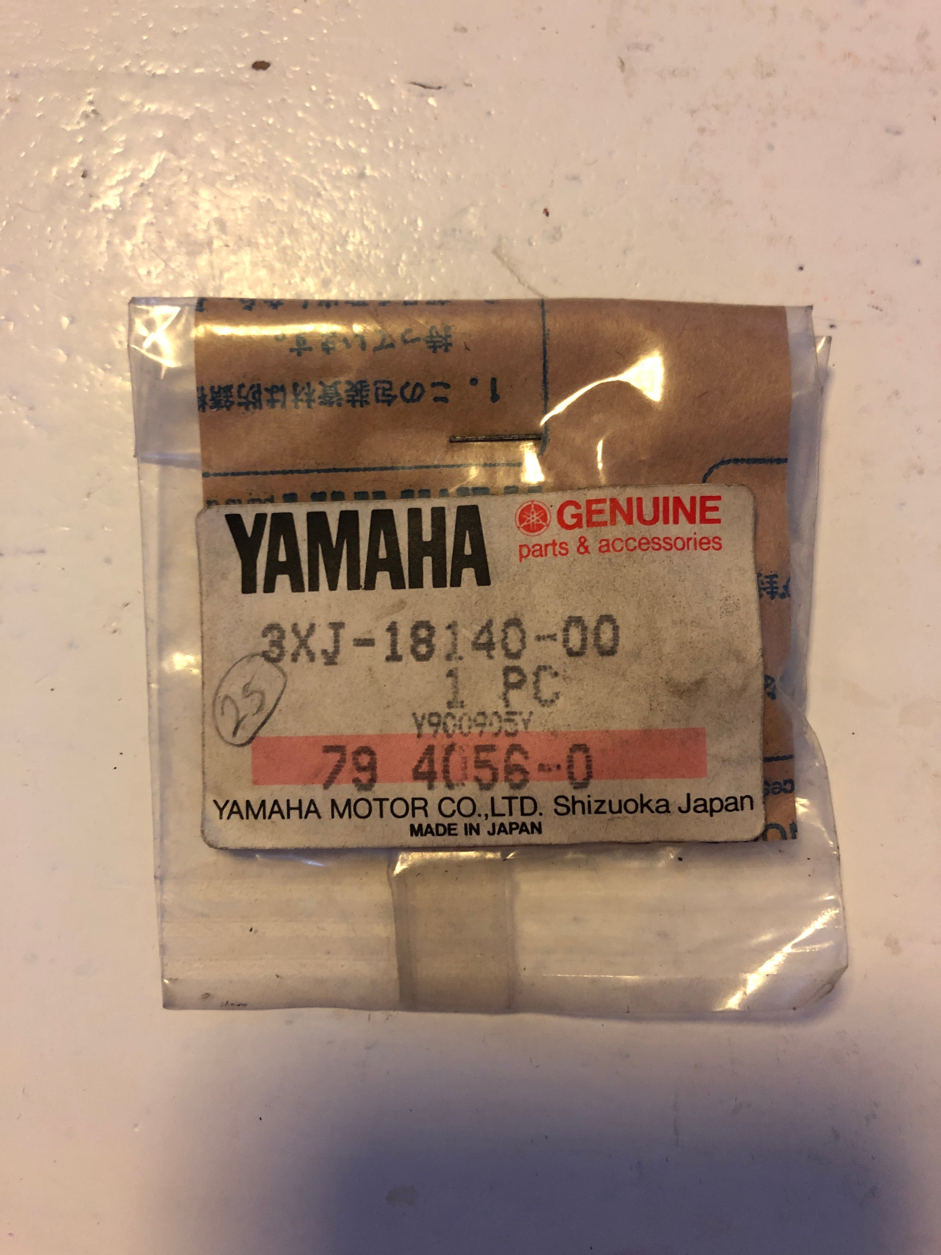 STOPPER LEVER ASSY - YZ125 (1991 - 1993) – Factory-72